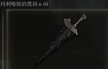 黑剑官方网站图标
