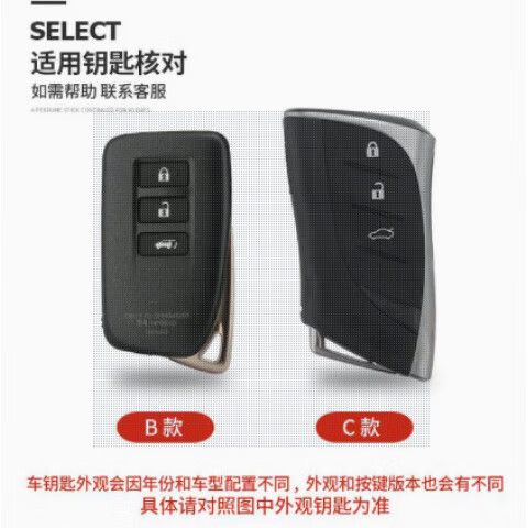 雷克萨斯es钥匙隐藏功能截图