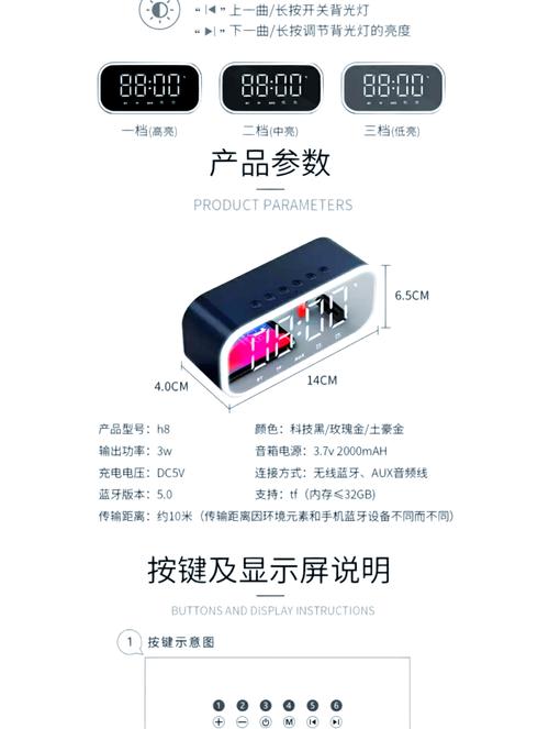 音箱怎么调蓝牙模式截图