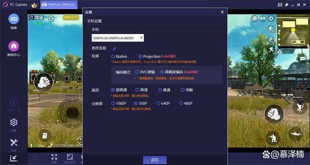 腾讯手游助手和平精英卡顿图标