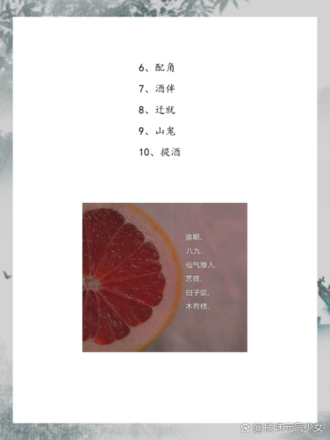 有男人味励志的网名