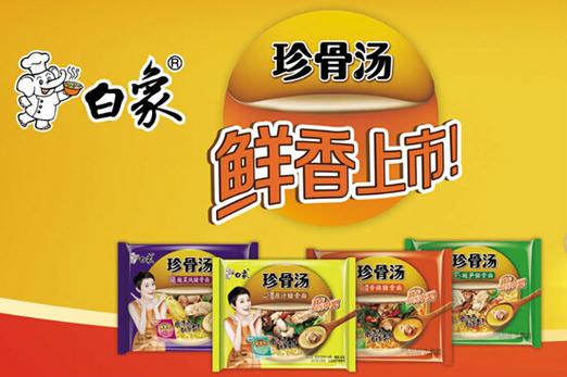 白象珍骨汤广告截图