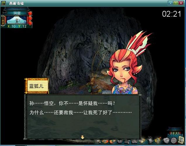梦幻西游3个女性可选角色图标