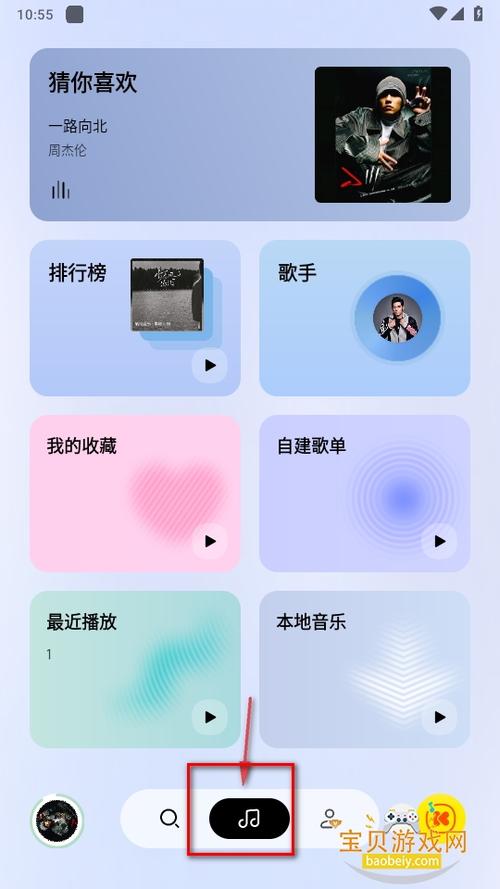酷我音乐安卓破解版图标