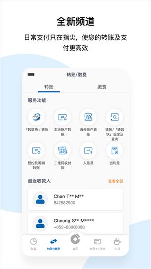 建行app手机号换了怎么登陆图标
