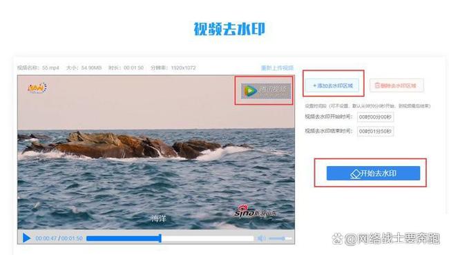 视频去水印网页免费版图标