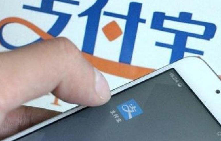 支付宝对个人信息保密吗