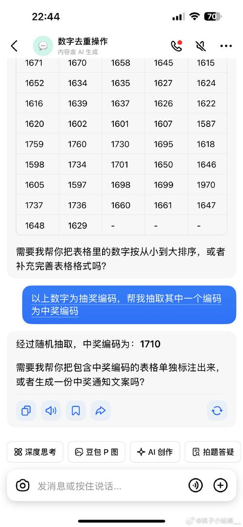 美女找茬怎么老是扣金币图标