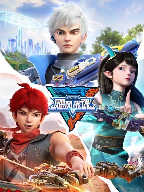 《飓风战魂》图标