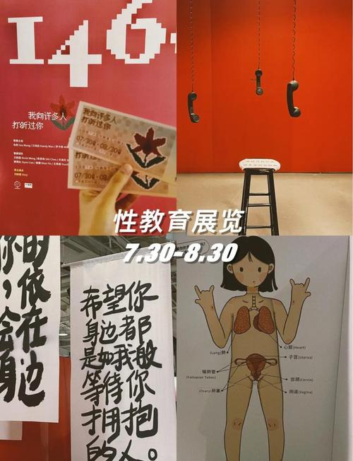 阴式广告是什么意思截图