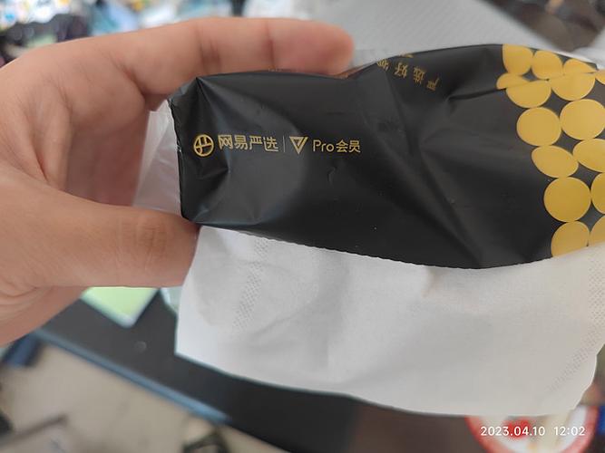 莫名其妙收到网易严选的东西截图