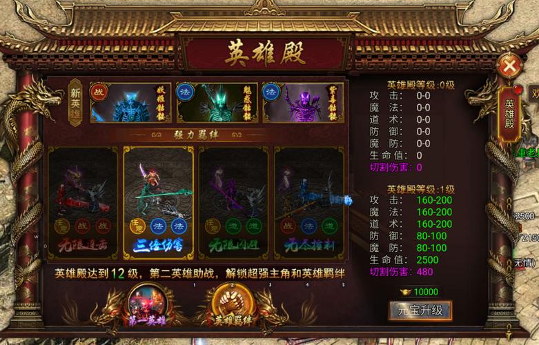 贪玩龙迹之城官方下载图标