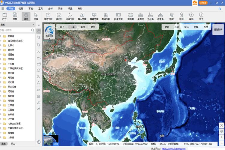 苹果地图定位位置错误图标