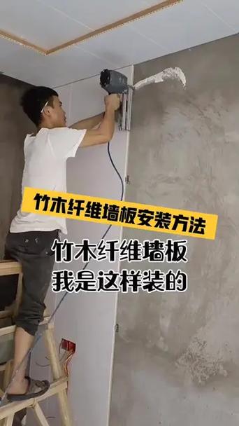 农村墙板安装视频全过程图标