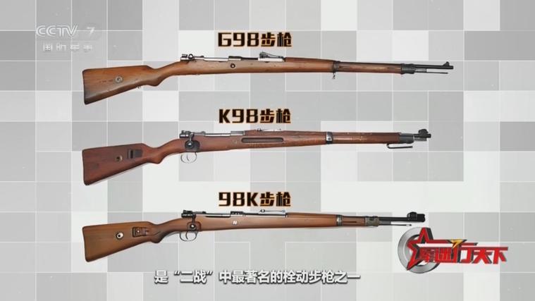 春田步枪和98k哪个好