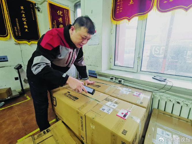 顺丰代理点利润图标