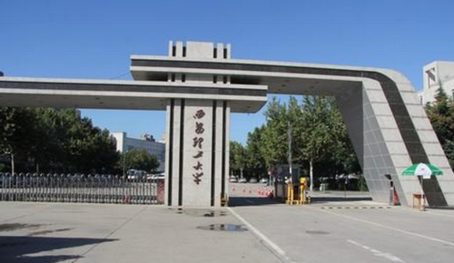 西安理工大学高科学院图标