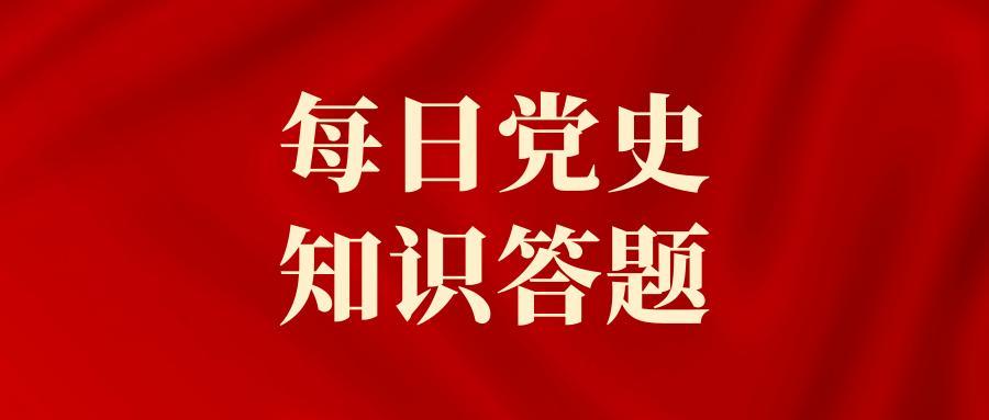 每日答题图标