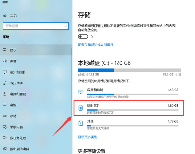 和平精英清楚缓存在哪里图标