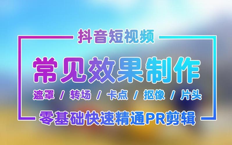 pr视频竖屏转横屏图标