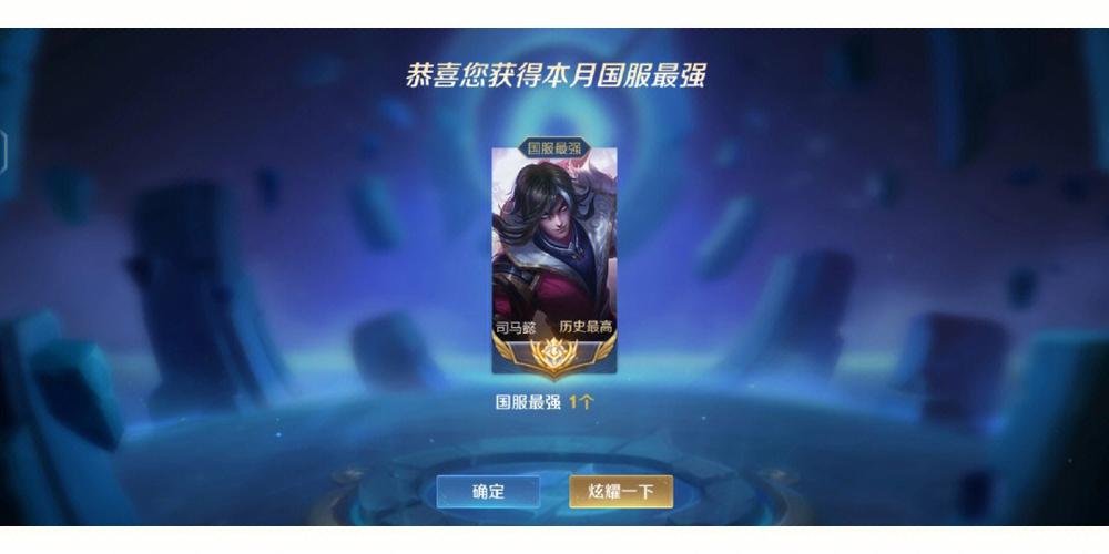 怎样设置国服标志截图