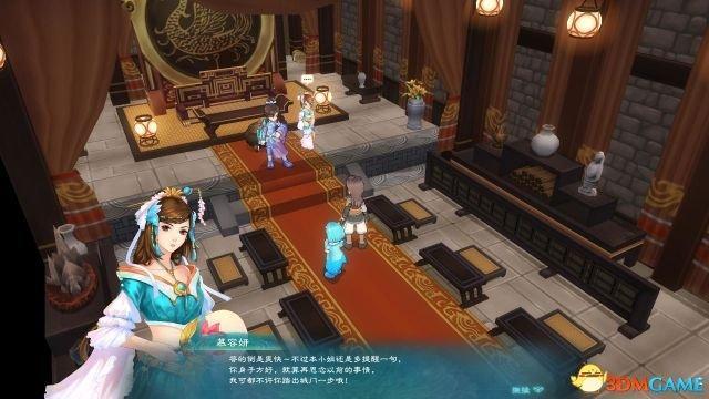 幻想三国志5隐藏结局图标