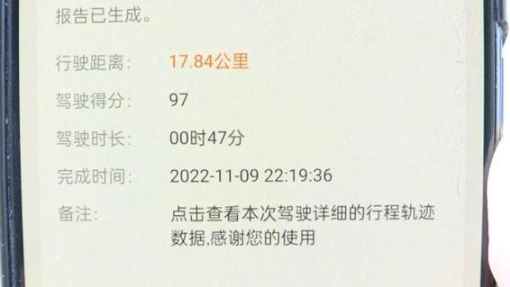 e代驾收费标准图标