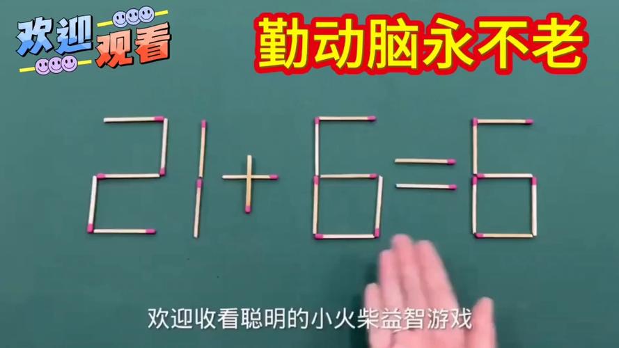 好玩的数学游戏图标