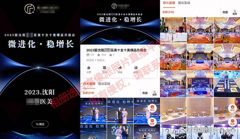 直播摄像头怎么用缩略图