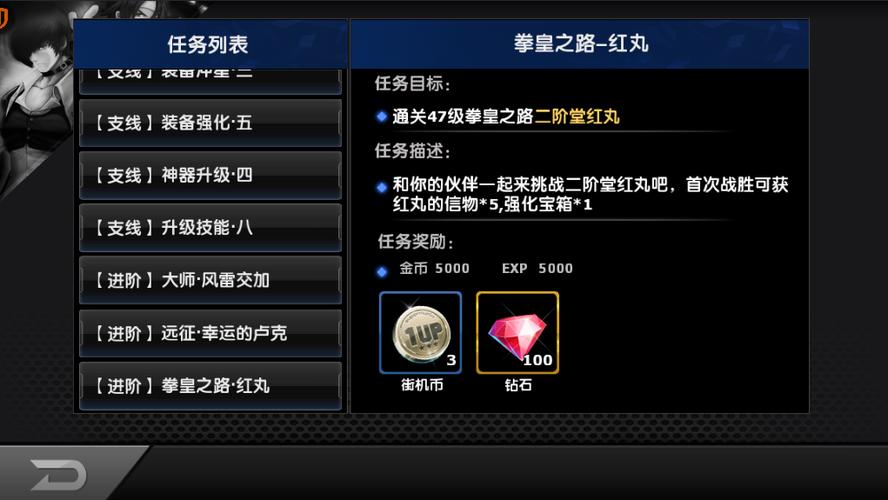 拳皇97ol账号密码大全截图