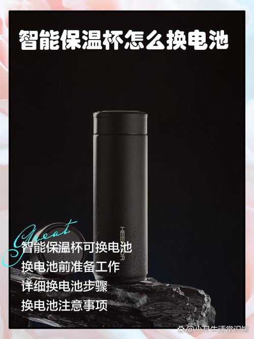 智能水杯为什么没有显示了图标