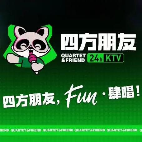 如何邀请好友加入k歌图标