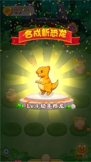 恐龙赚钱下载图标