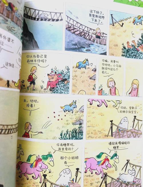 开局一只闪光呱呱泡蛙的小说图标