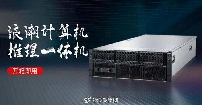 转链接生成器截图
