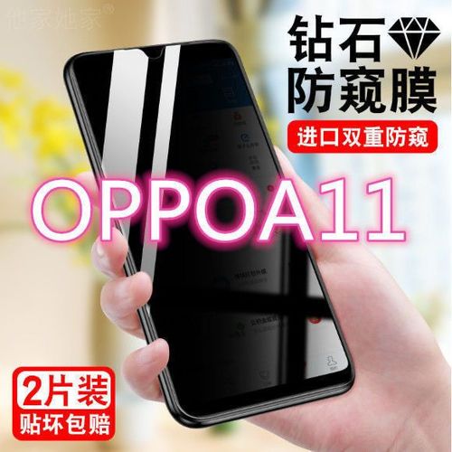 oppo手机膜怎么撕掉图标