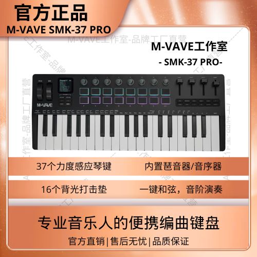 MIDI编曲图标