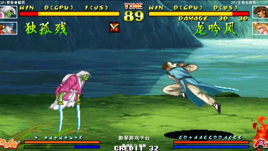 傲剑狂刀游戏图标