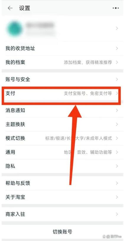 如何推广刷脸支付图标