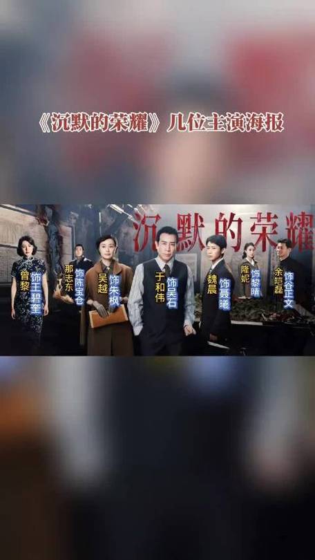 853 演员表图标