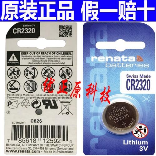 纽扣电池十大品牌图标