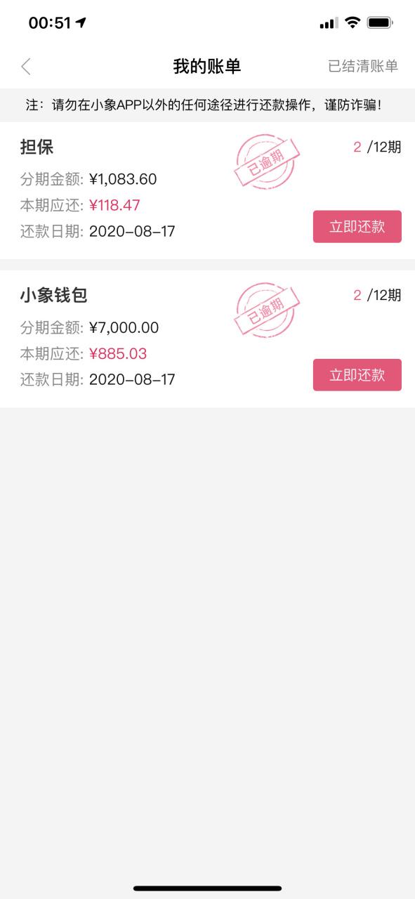 随心花要利息吗图标