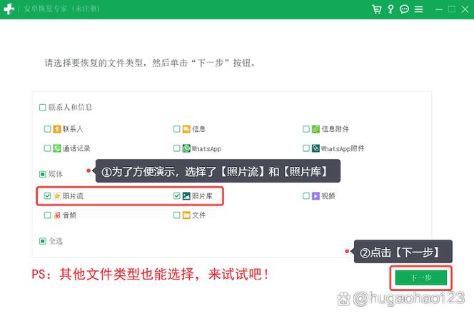 oppo私密相册删除了能恢复么图标