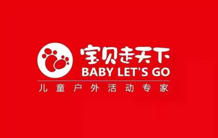 传奇之旅旅行社图标