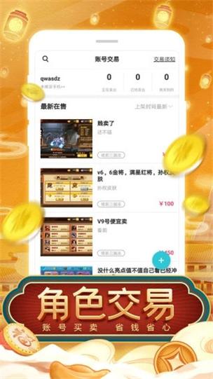 TT客户端图标