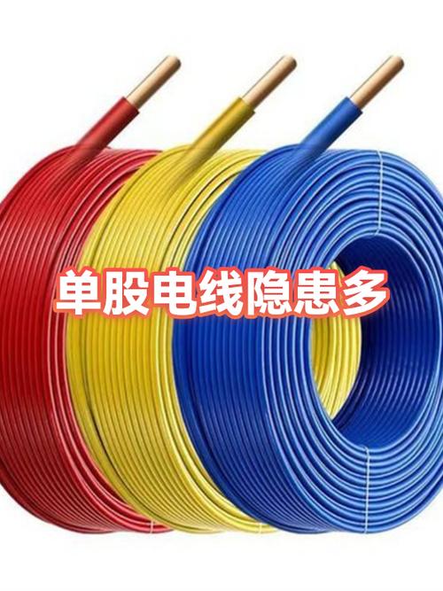 电线一根红一根绿截图