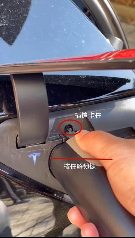 新能源车怎么拔掉充电枪图标