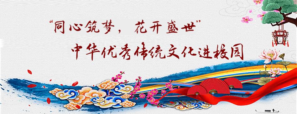 弘扬中国传统文化图标