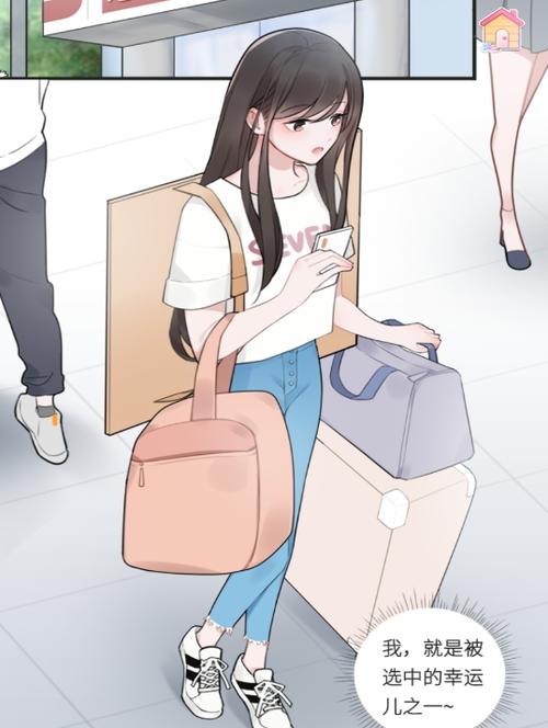 恋恋花名册下载安装