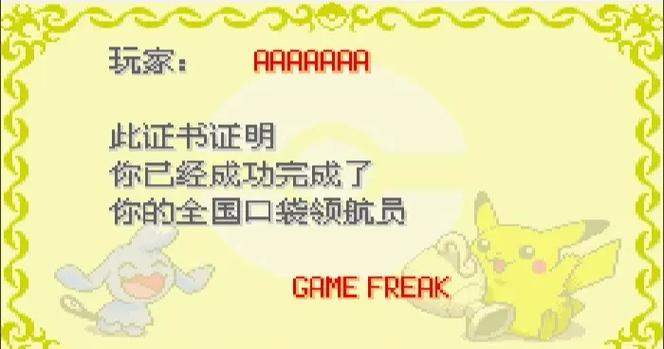 漆黑的魅影5.0攻略图标